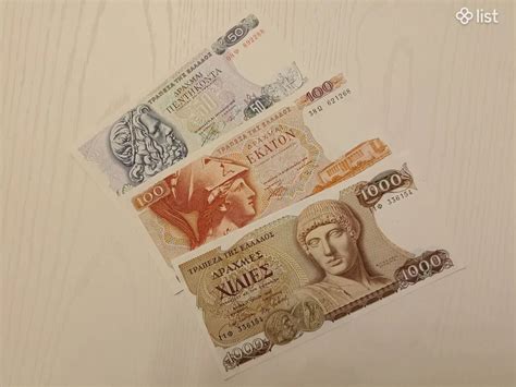 Հունաստանի թղթադրամներ Հավաքածուներ List Am