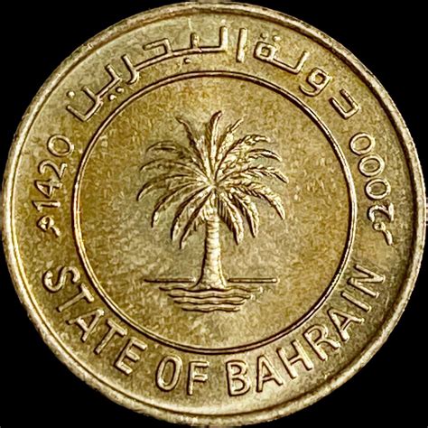 Bahrain 10 Fils 2000 Ah 1420 Hamad Palm Tree Antique Coins World