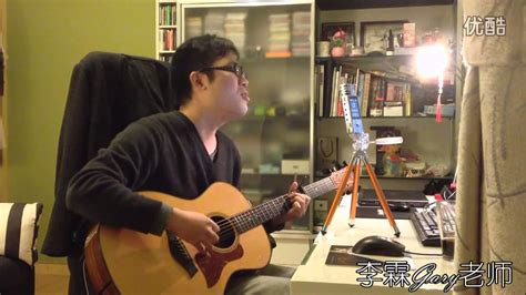 李霖gary老师吉它弹唱 《烟花易冷》 林志炫 超清 Youtube