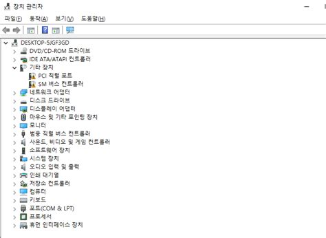 윈도우즈windows 10에서 Sm 버스 컨트롤러 Pci 직렬 포트 드라이버 설치