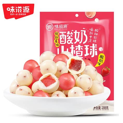 Get Yogurt Hawthorn Balls 208g Mixed Flavors Candy Delivered Weee