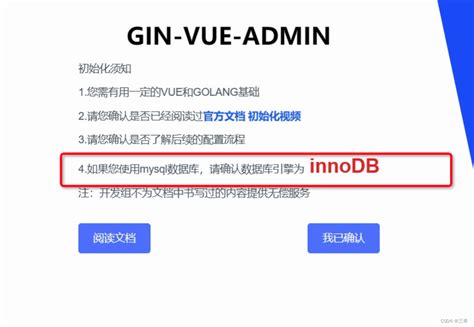 Windows 安装go开发环境、并编译运行go Vue Admin Csdn博客