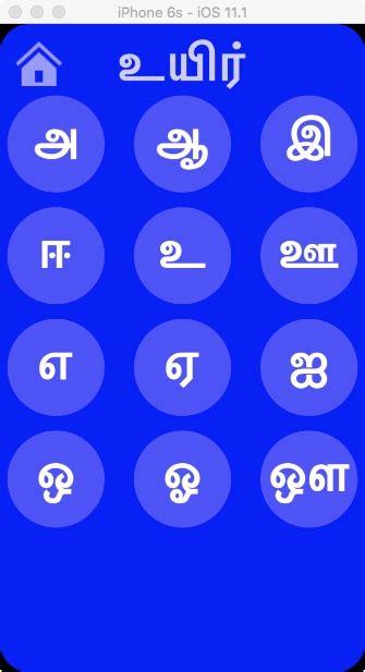 Ios Swift First Uiview Controller Not Responding After Calling Popviewcontroller From