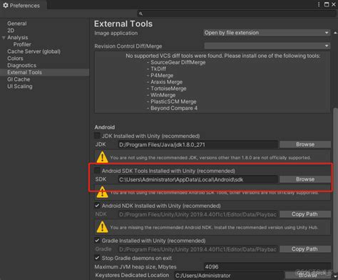 Unity安装android环境 Unity安卓环境mob64ca1400bfa8的技术博客51cto博客