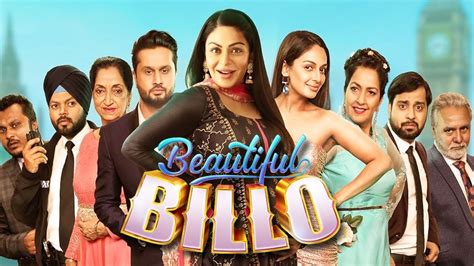Beautiful Billo Neeru Bajwa Roshan Prince Rubina Bajwa Official Trailer Out Youtube