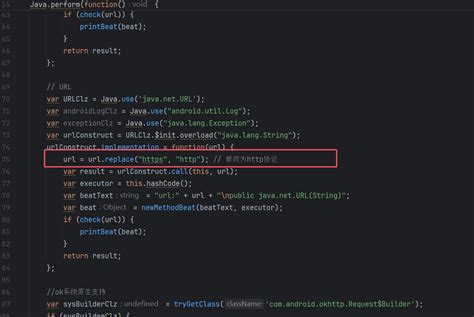 25安卓逆向 抓包 单向证书检测（绕过检测）安卓frida逆向与抓包实战pdf Csdn博客