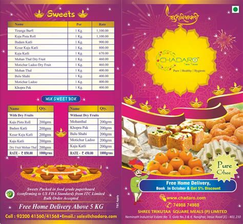 Paper Menu Card Printing At ₹ 7 Piece In Vasai
