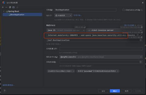 Spring Boot项目启动卡住问题排查记录 Ew帮帮网