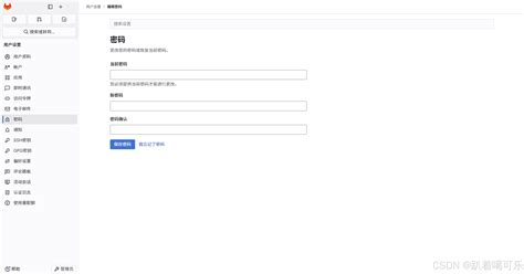 Centos7安装部署gitlab社区版 Csdn博客