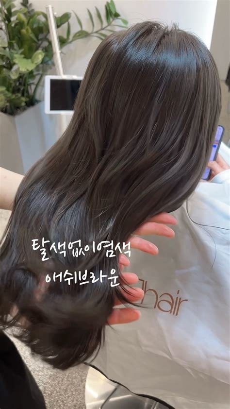 안성미용실 오브제이 주현 탈색 퍼스널염색 레이어드컷 레이어드펌 백금발 연말 찰떡 아이보리백금발 ️ 눈 오는 연말에 백금발 벌써부터 설레는데요 🤭 토닝으로