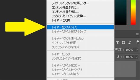 Photoshopのスマートオブジェクトを1分で簡単に紹介 ぷちくり