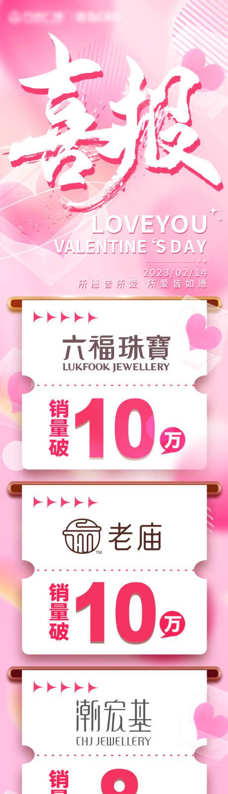 春日漫游计划清明活动长图ai其他设计素材海报模板免费下载 享设计