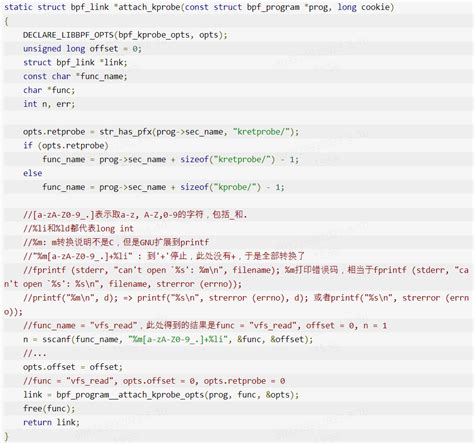 Ebpf程序注入到内核中的流程,现在就带你研究下) Csdn博客 Ebpf程序注入到内核中的流程,现在就带你研究下) Csdn博客