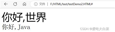 JavaEECSS基础知识 CSDN博客