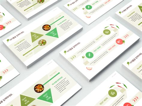 유기농 식품 피피티 템플릿 그린 컬러 사용으로 편안함까지 네이버 블로그