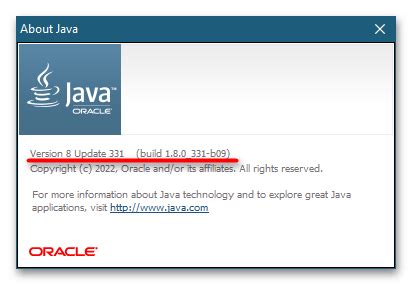 Как узнать версию Java на Windows