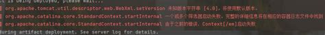 Spring Mvc启动成功配置也成功，但访问不到controller也访问不到任何jsp。并且报错：由于之前的错误，context 启动失败 知乎