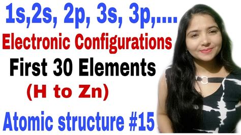 Electronic Configurations How To Do Electronic Configuration