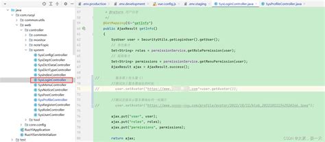 若依前端不分离 用户头像 本地使用和服务器部署时路径的修改java太累，耍一天 Ruoyi 若依