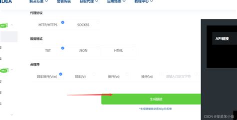 爬虫必备反爬技能：使用动态ip爬虫动态ip Csdn博客