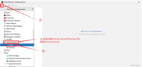 Ssm基础 Springmvc中配置tomcatssm项目配置tomcat后还显示add Configuration Csdn博客