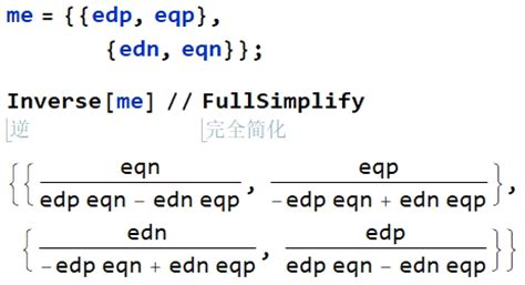 Mathematica软件的常用操作3——复数操作、矩阵运算、其他操作 哔哩哔哩