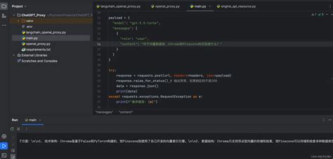 搭建个人专属的api中转站，解决本地openai接口调用困扰中转api Csdn博客