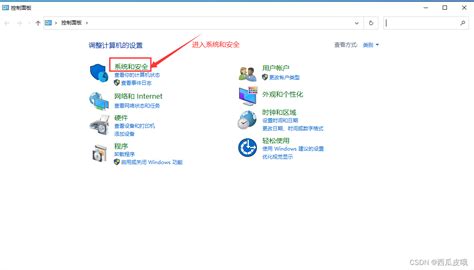 第二篇iis部署自己的html网站iis部署html Csdn博客