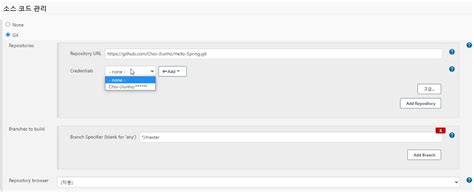 Jenkins로 빌드 배포하기