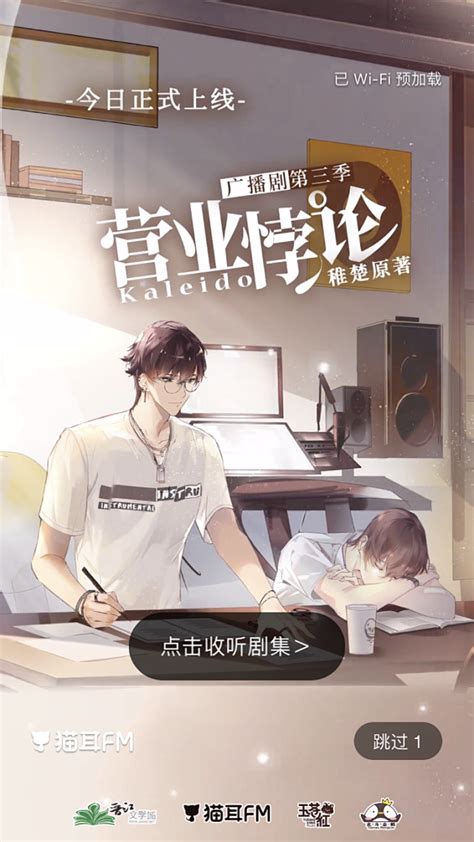 营业悖论by稚楚