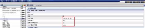 imperva waf how to configure imperva snmp programmer sought