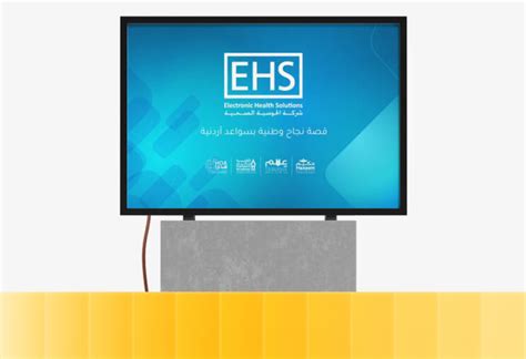Electronic Health Solutions Ehs Smart Media Jordan