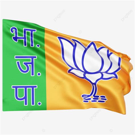 흔들며하는 Bhartiy 잔타 파티 깃발 Bjp 깃발을 흔들며 투명하게 흔들리는 Bjp 깃발 바르티 잔타 파티 Png 일러스트 및 Psd 이미지 무료 다운로드