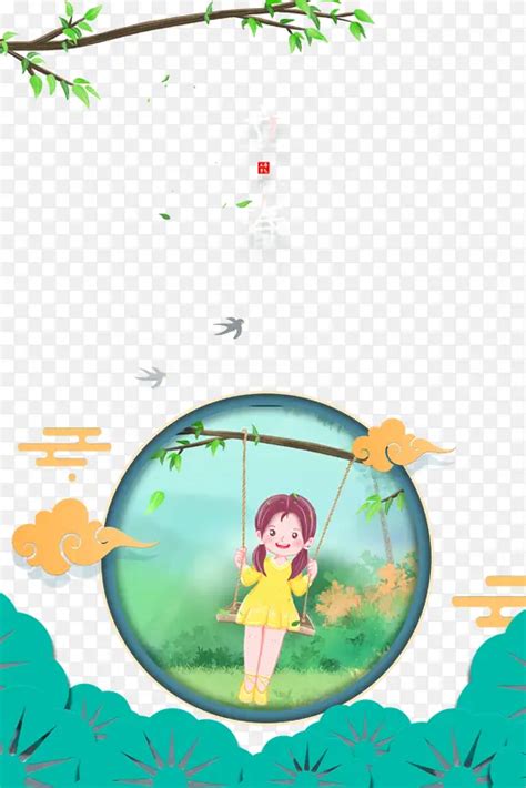 立春节气手绘卡通元素图png图片素材下载图片编号qmxxbzlj 免抠素材网