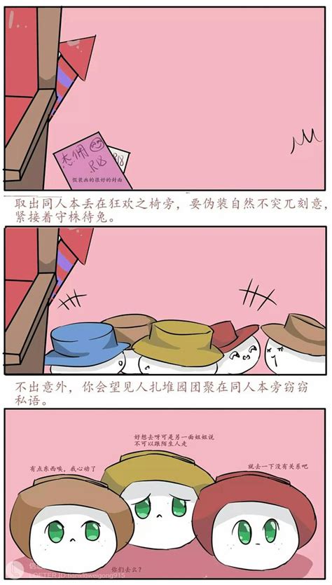 成功捕捉一隻園丁糰子，有人要嗎 每日頭條