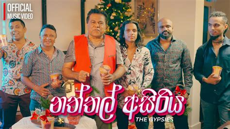 Gypsies Naththal Asiriya නත්තල් අසිරිය Official Music Video Youtube