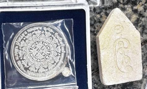 เหรียญเนื้อเงินหลวงพ่อพร้าวัดโคกดอกไม้ ลูกศิษย์สายตรงหลวงพ่อกวยวัดโฆสิตาราม เจ้าตำรับน้ำมนต์