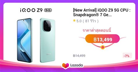 [new Arrival] Iqoo Z9 5g Cpu Snapdragon® 7 Gen 3 จอ 6 78 นิ้ว กล้องหน้า 16mp กล้องหลัง 2mp