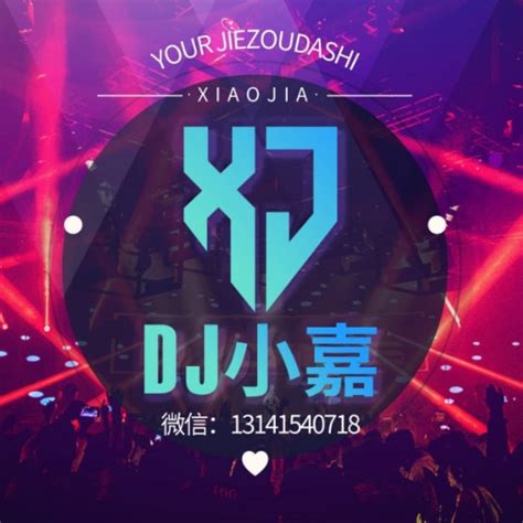 全部mix制作人 黑色音频 专业包房dj 舞曲资源下载基地