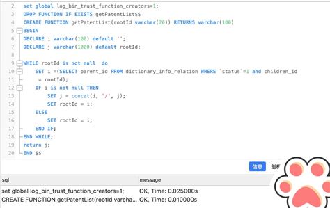 mysql查询组织机构树路径 知乎