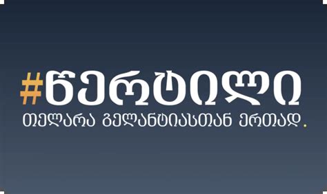 გამოცდების წლევანდელი განრიგი ცნობილია Naec