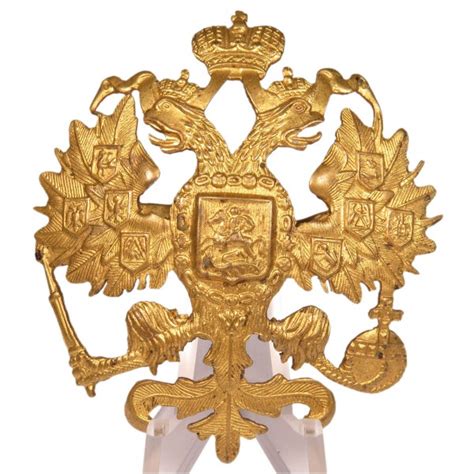 Russian Imperial Army Cockade