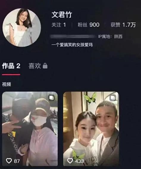 Zhang Wen Takes His Eldest Daughter Back To His Hometown For The