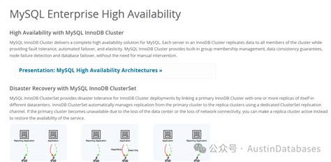 Mysql Innodb Cluster 高可用推广 失败” 了？ 腾讯云开发者社区 腾讯云