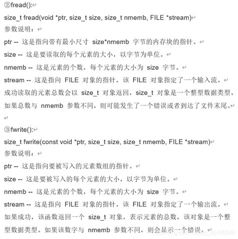 操作系统实验报告（四）文件系统操作系统实验报告文件系统的调用 、浏览linux系统根目录下的子目录熟悉每个目录 Csdn博客