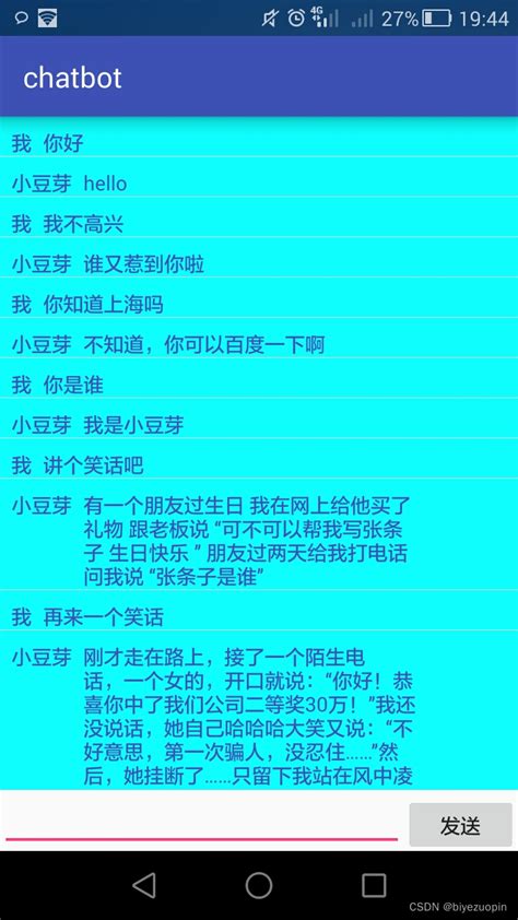 基于python的机器学习的聊天机器人系统设计（毕业论文）机器学习biyezuopin 讯飞ai开发者社区