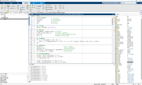 Matlab 基于长短期记忆网络lstm的多变量时间序列预测