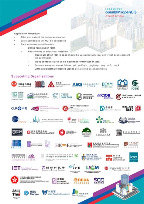 Hong Kong OpenBIM OpenGIS Awards 2024 HKICM