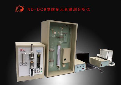南京诺鼎分析仪器制造有限公司