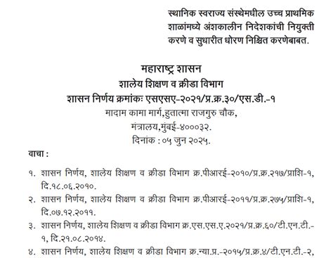 Cbse Subject Wise Grading System